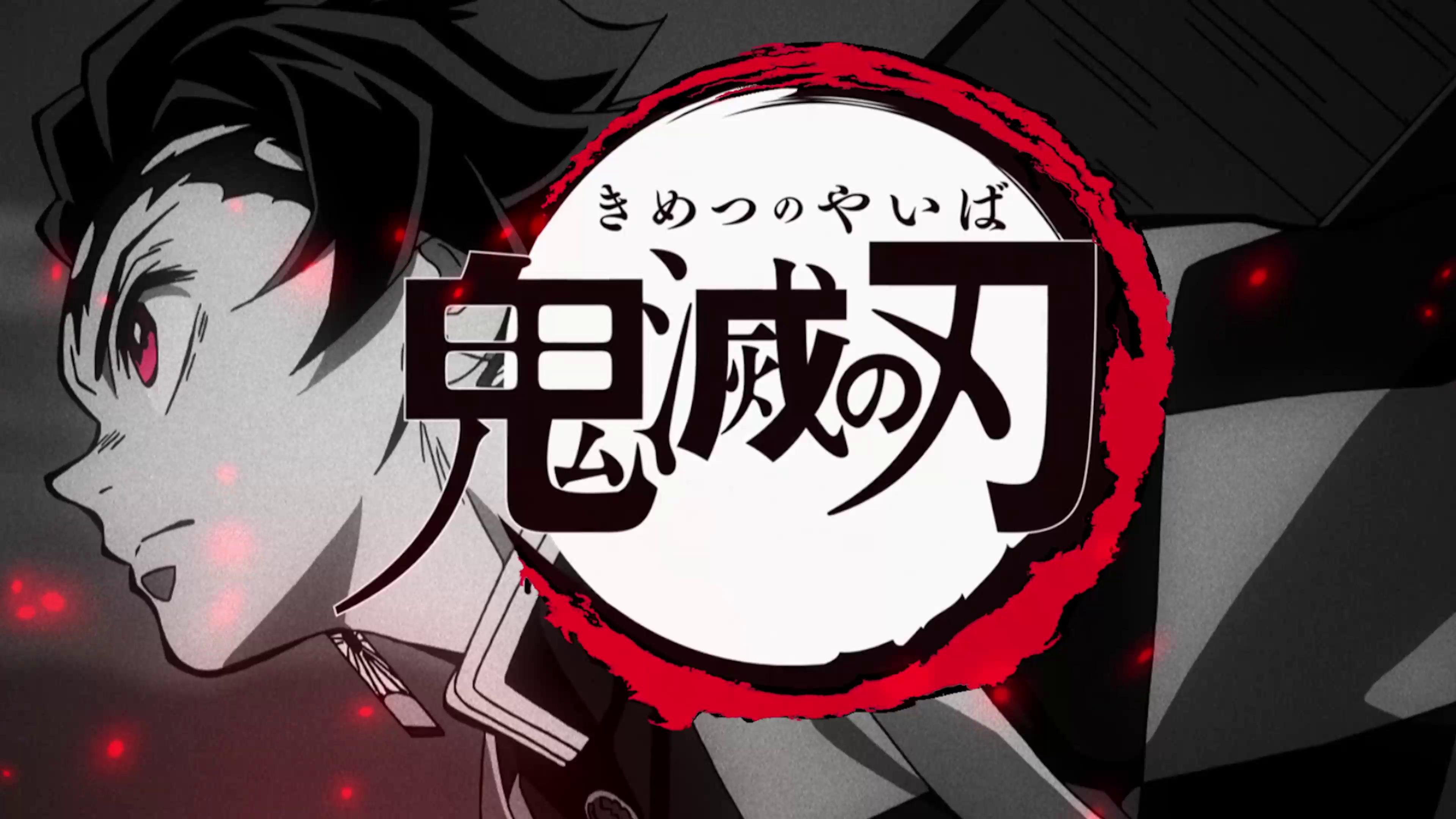 Tanjiro Kamado and Logo Live Wallpaper