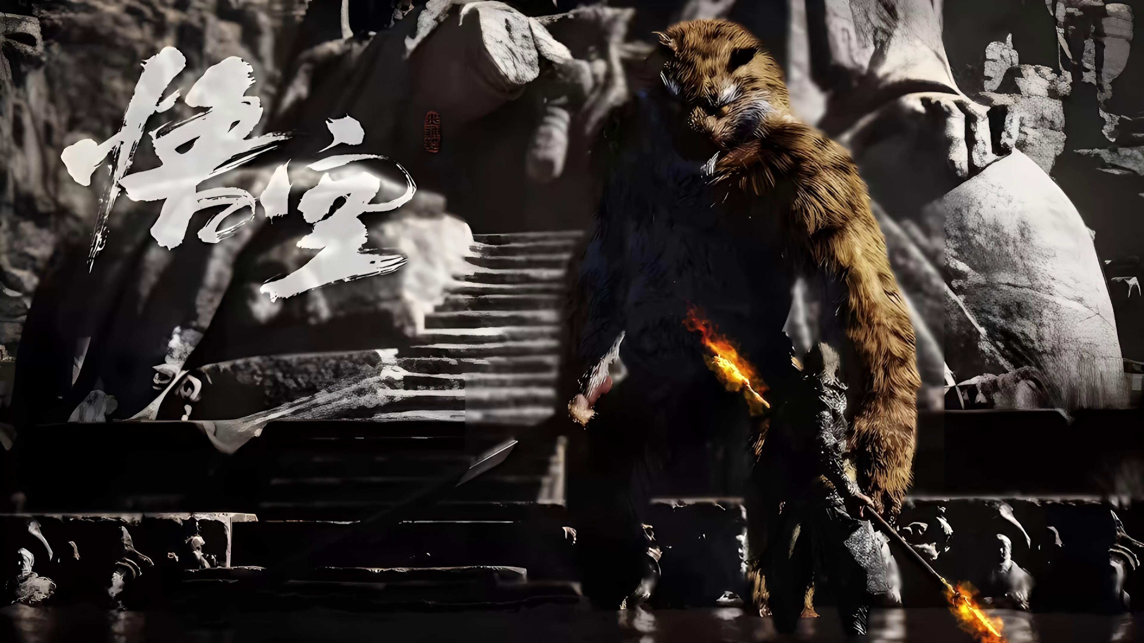 Tiger Boss (Black Myth Wukong) Live Wallpaper