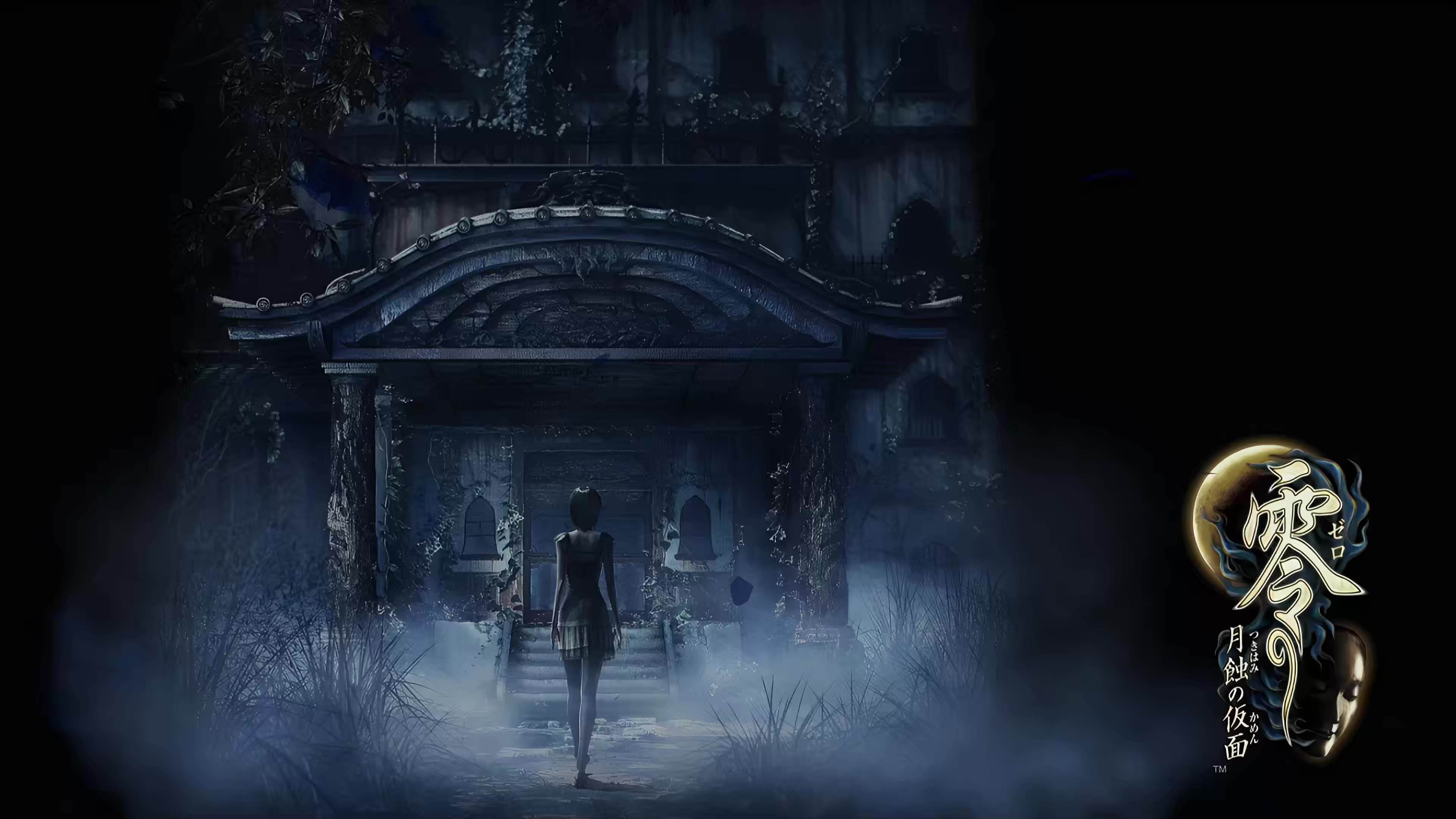 Fatal Frame IV Mobile Live Wallpaper