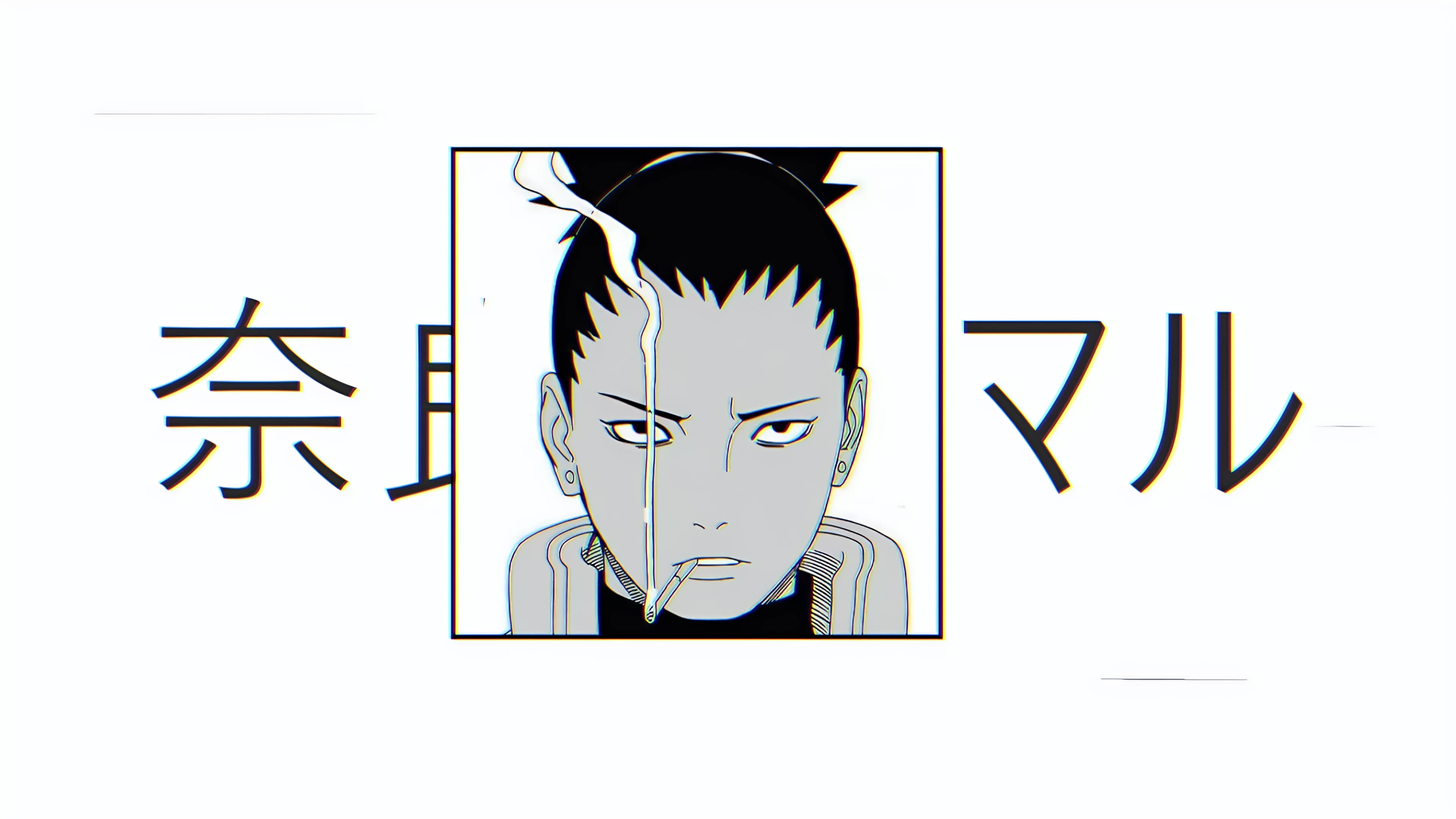 Shikamaru Glitch Style Frame Live Wallpaper