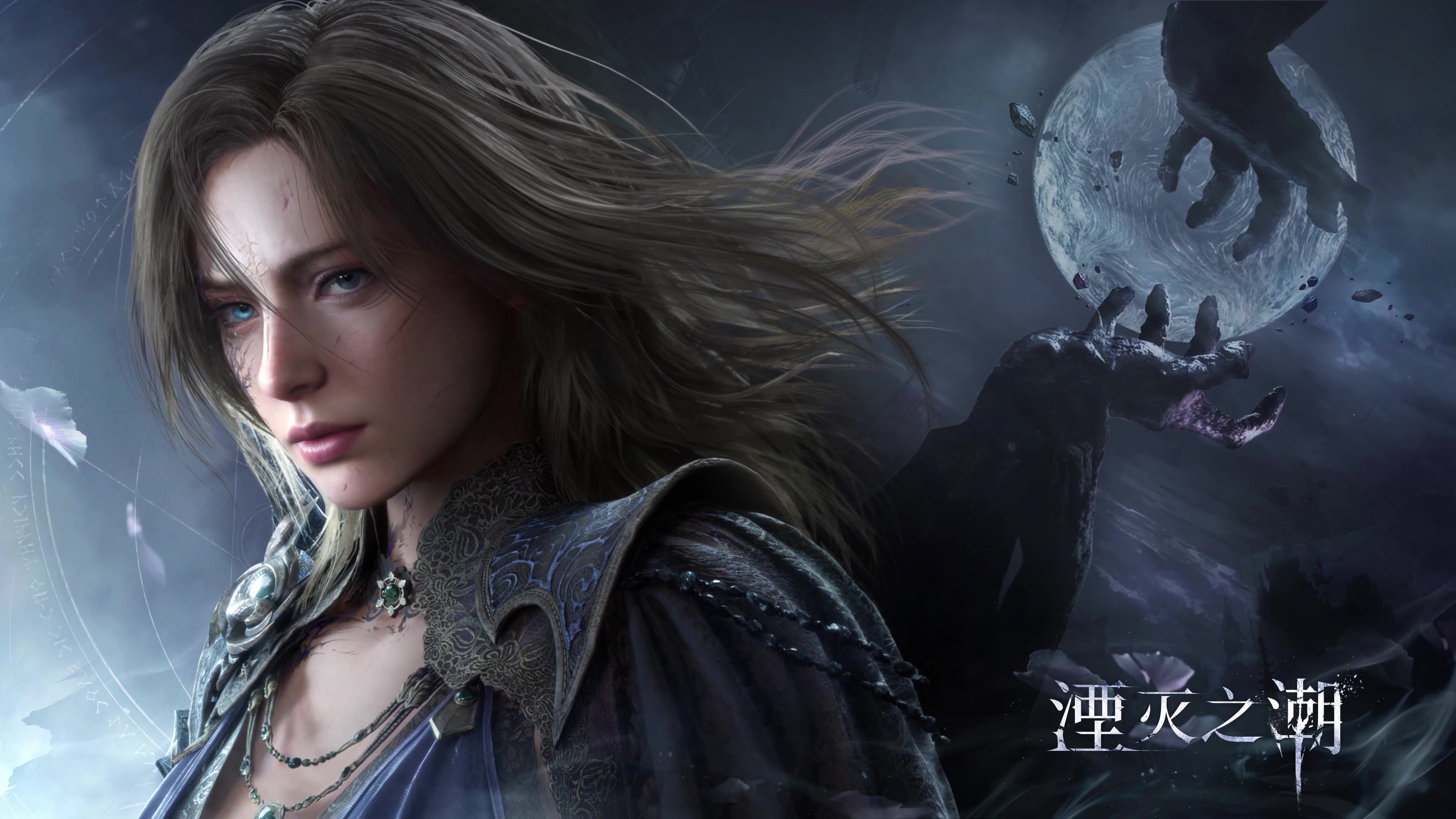 Gwendolyn - Tides of Annihilation Mobile Live Wallpaper