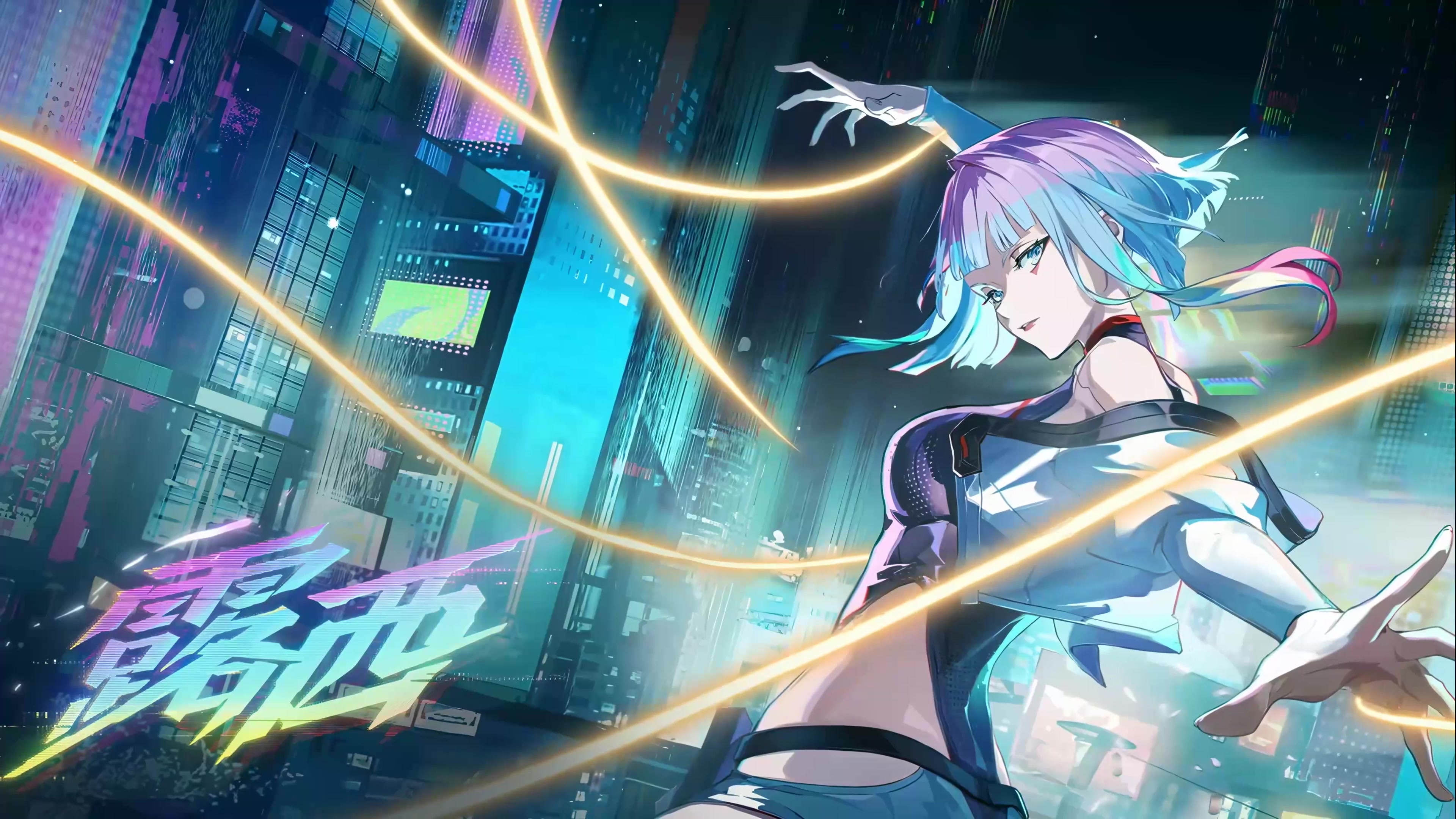 Lucy (Wuthering Waves X Cyberpunk: Edgerunners) Mobile Live Wallpaper